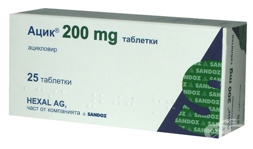 АЦИК 200/ ACIC 200 • lekuva.net